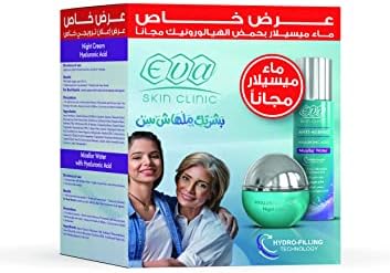 سعر Eva Skin Clinic Hyaluronic Acid Night Cream 45 ml + Micellar ...
