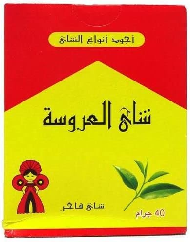 El Arosa Egyptian Dust Black Tea 40g - 24 Packs price in Egypt | Amazon ...