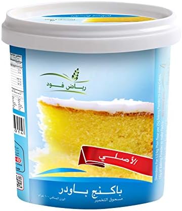 Riyadh Food Baking Powder, 100g - Pack of 1 price in Saudi Arabia ...