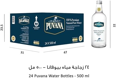 Puvana Natural Pure Water Glass 500 ml -Set of 24 price in Saudi Arabia ...