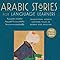 Arabic Stories for Language Learners: Traditional Middle Eastern Tales ...