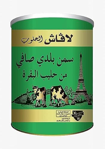 La Vache Pure Cow Butter Ghee 1600 grams - Yellow price in Egypt ...