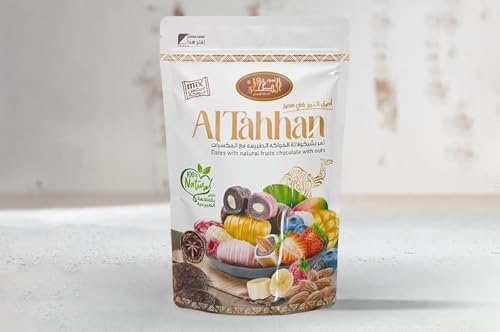 سعر Al tahan Mix Mix Almond & Chocolate Dates Bag 250g فى مصر | بواسطة ...