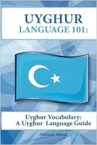 Uyghur Vocabulary: A Uyghur Language Guide: Akhun, Akhmad ...