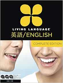 Living Language English for Japanese Speakers, Complete Edition (ESL ...