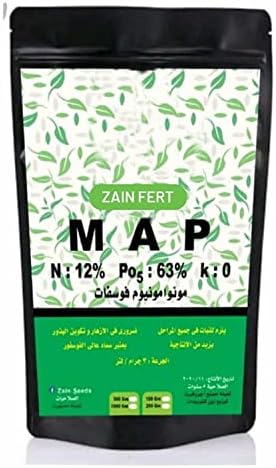 سعر Zain Map 12/63/0 Fertilizer, package of 500 grams فى مصر | بواسطة ...