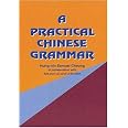 Amazon.com: A Practical Chinese Grammar (Mandarin): 9789622015951 ...