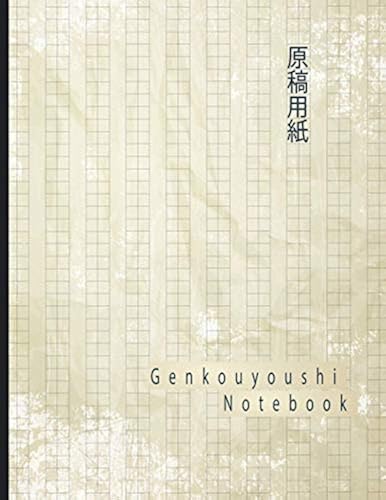 Genkouyoushi Notebook: Japanese notebook for practicing writing ...