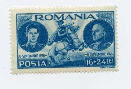 Posta Romana Stamps of Romania: Collecting Lei and Bani ~ MegaMinistore