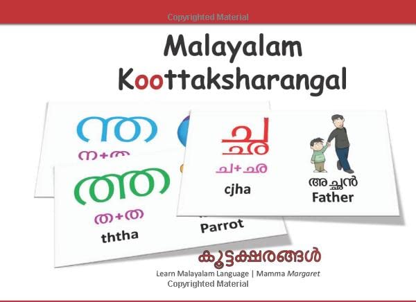 Malayalam Koottaksharangal: Learn Malayalam Alphabets (MALAYALAM ...