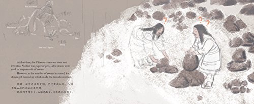 Cang Jie, The Inventor of Chinese Characters: A Story in - Want It All