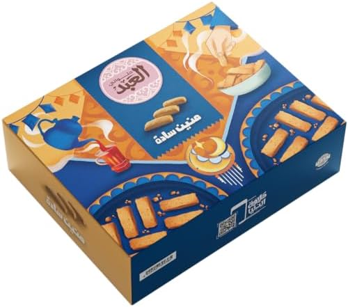 El Abd Egyptian Cookies Minen 1 Kg- 64 piece price in Egypt | Amazon ...