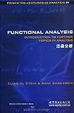 Complex Analysis (Princeton Lectures in Analysis, No. 2): Stein, Elias M., Shakarchi, Rami ...