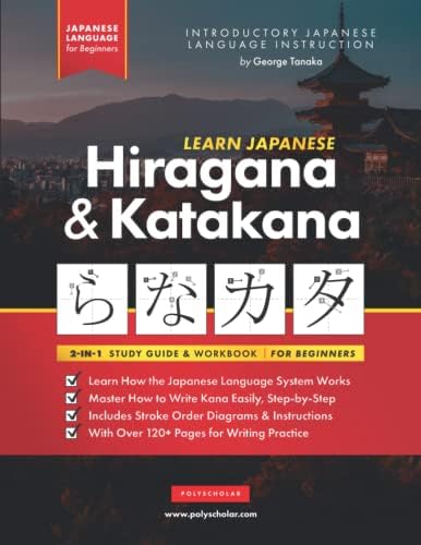 Learn Japanese Hiragana and Katakana – Workbook for Beginners: The Easy, Step-by-Step Study ...