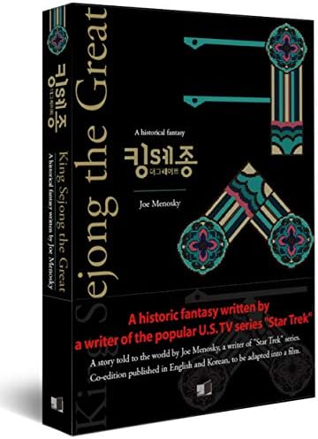 Looking for Joseon novels - Writing | Novels - Tapas Forum