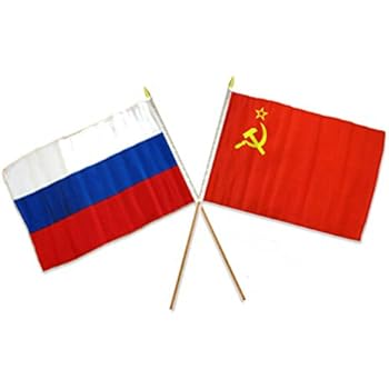 Amazon.com : AES 12x18 12"x18" Wholesale Combo USSR Soviet Union ...