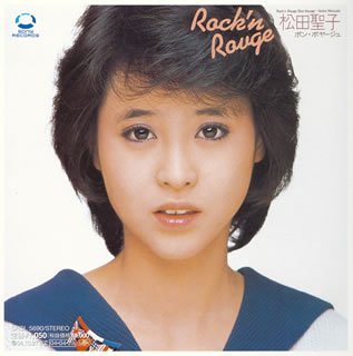 - Rock’n Rouge(CCCD) - Amazon.com Music