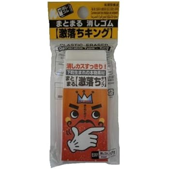 Amazon.com: 2 Piece Gekiochi-kun Scented Mint Plastic Eraser [Japan ...