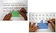 Amazon.com: Starting Blocks Plus Bundle- One Finger Spacer Handwriting ...