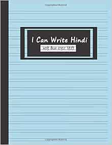 Amazon.com: I Can Write Hindi: Blank Large 2-Line (Double Line ...