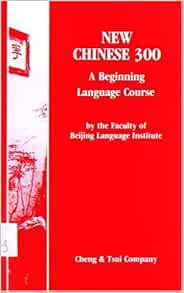 Amazon - New Chinese 300 Textbook: A Beginning Language Course (C&T ...