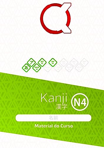 Apostila de Kanji JLPT N4 - 2023-02: Kakumei Zero Networks (Kakumei Zero Networks 2023-02 ...