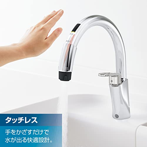 Mua LIXIL Navish Touchless Kitchen Faucet RSF-671A, General Use, Power ...