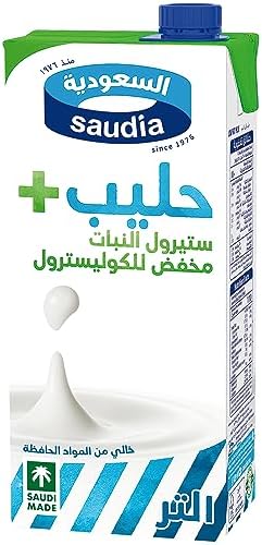 Saudia Low Fat Milk, 1 Litre - Pack of 1 price in Saudi Arabia | Amazon ...