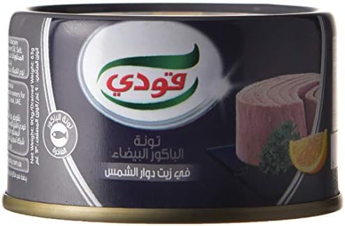 Goody white meat tuna in oil 90 gm price in Saudi Arabia | Amazon Saudi ...