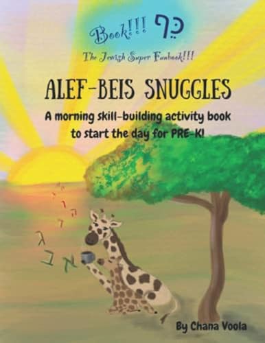 Kef Book! Alef Beis Snuggles, A morning skill-building activity book to ...
