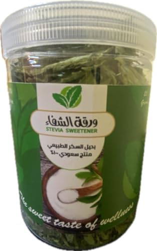 Organic Dried Stevia price in Saudi Arabia | Amazon Saudi Arabia ...