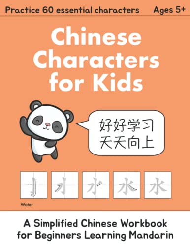 Chinese Characters for Kids: A Simplified Chinese Workbook for ...