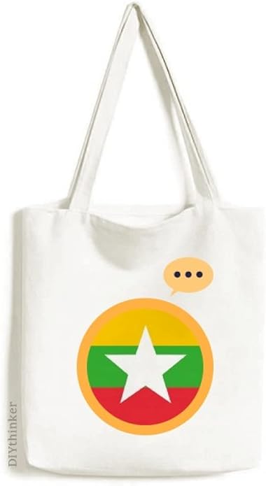 Myanmar National Flag Asia Country Expression Gift Sack Canvas Tote ...