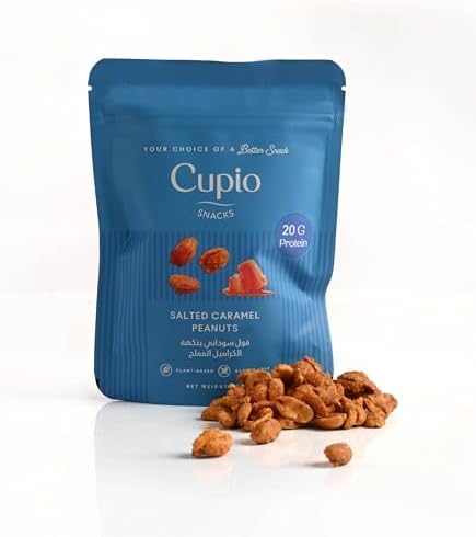 سعر Cupio Snacks Salted Caramel Peanuts 100Gm فى السعودية | بواسطة ...