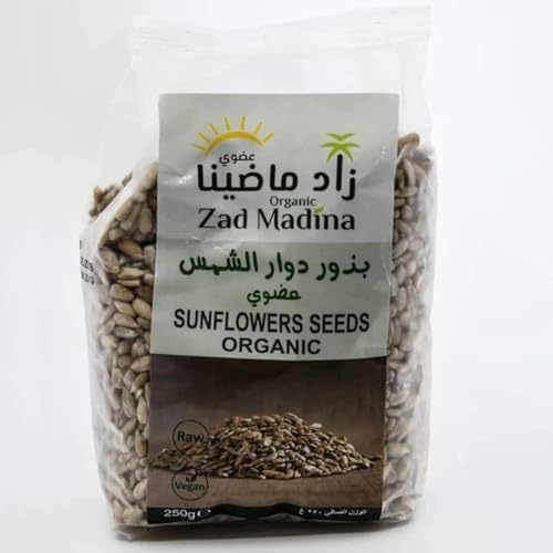 Zad Madina Organic Sunflowers Seeds, 250 gm price in Saudi Arabia ...