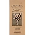By Simon Jacobson Counting of the Omer (5th Edition) [Spiral-bound ...