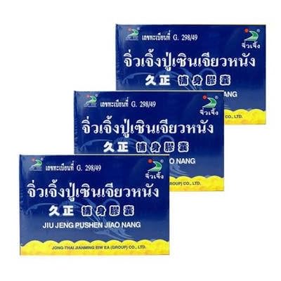 3 Pack Jiu Jeng Pushen Jiao Nang Chinese Herb Tonic ประเทศไทย | Ubuy