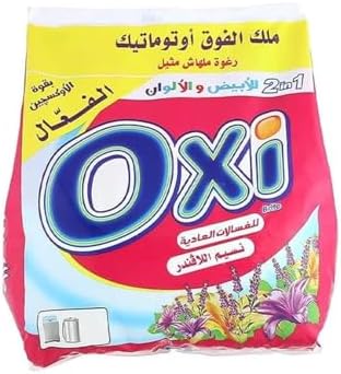 سعر Oxi High suds powder 1.5 K.G lavender فى مصر | بواسطة امازون مصر ...