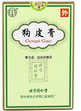 4 X Goupi sparadrap Gao pour les rhumatismes Gou Pi