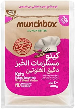 Munchbox Vital Wheat Gluten (400g) - Munchbox Keto Baking Essentials price in UAE | Amazon UAE ...