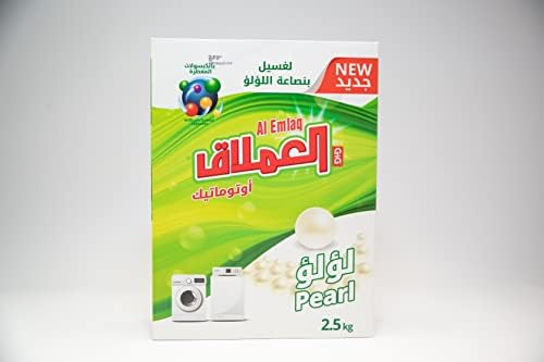 Al Emlaq Powder Detergent - Automatic - 2.5 Kg - Pearl - BOX price in ...
