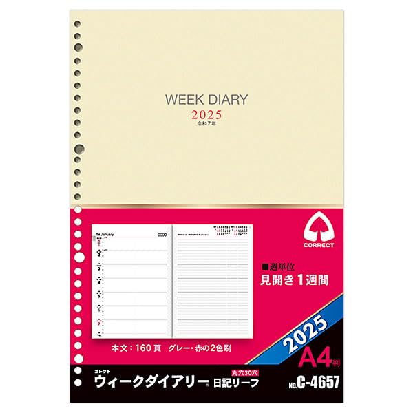 Mua 2025 Diary Notebook, Collect, A4 Size Diary Leaf Refill, Weekly ...