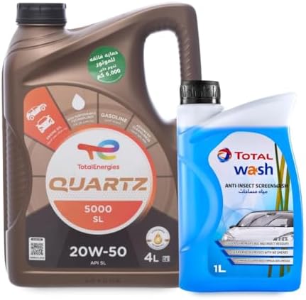 سعر 5000 SL 20W-50-4 لتر + غسيل شامل مضاد للحشرات، 1 لتر من كوارتز فى مصر | بواسطة امازون مصر ...
