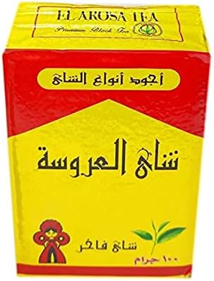 El Arosa Egyptian Dust Black Tea 100g - 10 Packs price in Egypt ...