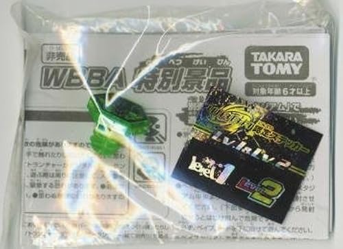 Takara Tomy Beyblade [3000 points LEVEL 2] [WBBA Limited] Galaxy ...