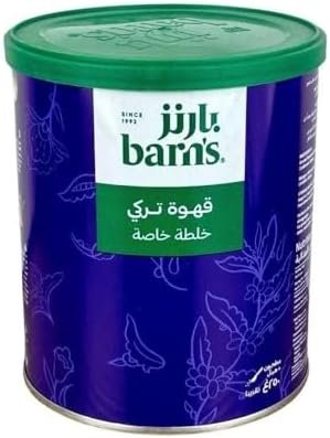Barnes Turkish Coffee Special Blend Ground with Cardamom, 250 gm price ...