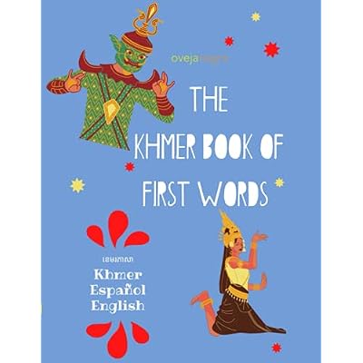 The Khmer Book of First Words: A trilingual picture Dominica | Ubuy
