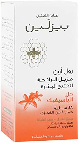 سعر Beeslin Whitening Roll-On Deodorant (Pacific Island, 50ml) فى مصر ...