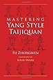 The Essence and Applications of Taijiquan: Yang Chengfu, Louis Swaim: 9781556435454: Amazon.com ...