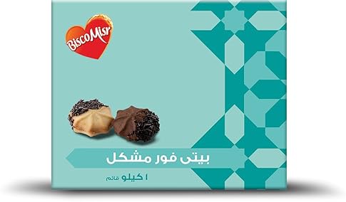 BiscoMisr Petit Four Assortment 1 KG price in Egypt | Amazon Egypt ...
